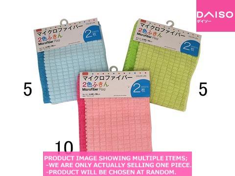 Microfiber clothes / microfiber rag【マイクロファイバー 色ふきん 】| Daiso Canada co ...
