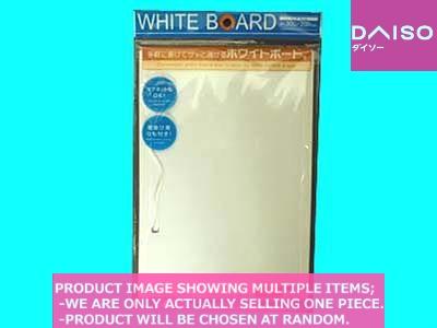 Whiteboards / White Board with string L 【ホワイトボード ひも付き 】| Daiso Canada ...