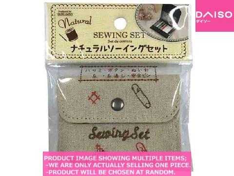 Sewing kit / sewing set【ナチュラルソーイングセット】| Daiso Canada co., ltd.