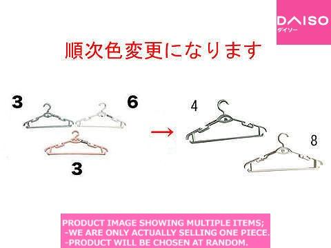 Plastic swing hangers / Hanger cm P【回転ハンガー 】| Daiso Canada co., ltd.