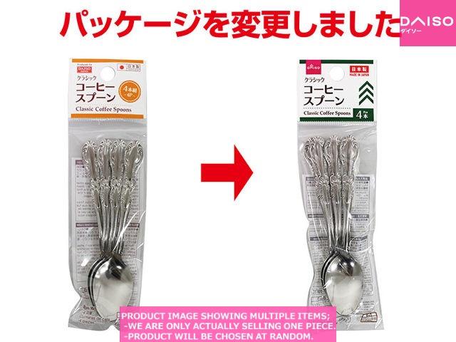 Spoons / classic coffee spoons 【クラシック コーヒースプーン 】| Daiso Canada co., ltd.
