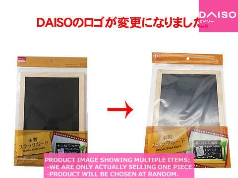 Black boards / Black board【木製ブラックボード 】| Daiso Canada co., ltd.