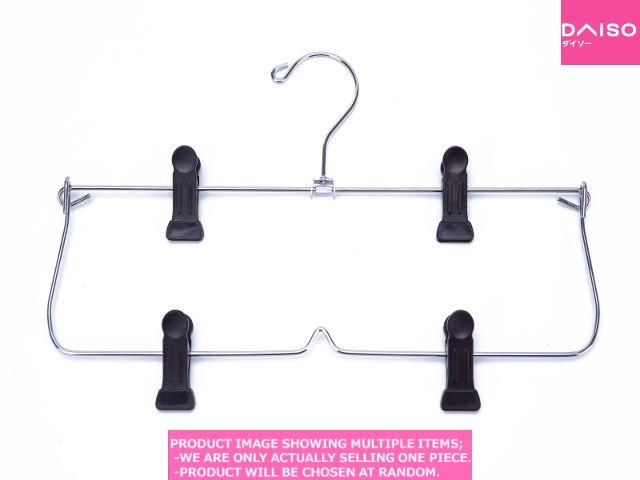 Pants hangers / Rod Hanger with Clothesp s for ants a【スカート スラックスハンガー ...