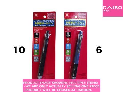 Multicolor ballpoint pens and / Multi purpose Ballpoint Pen【多機能ボールペン ...