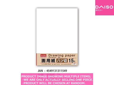 Painting paper / Drawing paper of octavo size【画用紙 つ切り り】| Daiso Canada ...