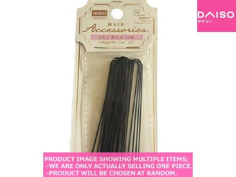 Hairpins / U PINS【 ピン 】| Daiso Canada co., ltd.