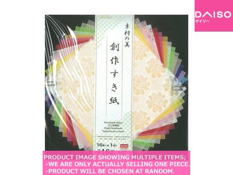 Origami/Origami cases / handmade paper sheets【創作すき紙 】| Daiso Canada co ...