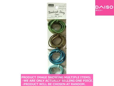 Handcraft strings/Lace tapes / Handicraft String Suede colors 【手芸ひも スエ ...