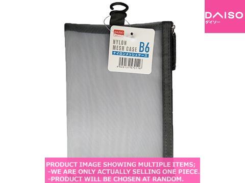 Plastic cases with fastner / Nylon Mesh Case B 【ナイロンメッシュケース 】| Daiso ...