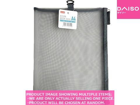 Plastic cases with fastner / Nylon Mesh Case A 【ナイロンメッシュケース 】| Daiso ...