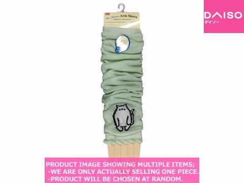 Sunshade arm cover / Simply Cat Arm Cover| Daiso Canada co., ltd.