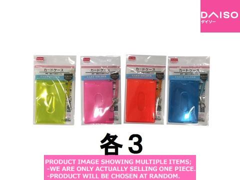 Cards holders / Card holder【カードホルダーストラップ付】| Daiso Canada co., ltd.