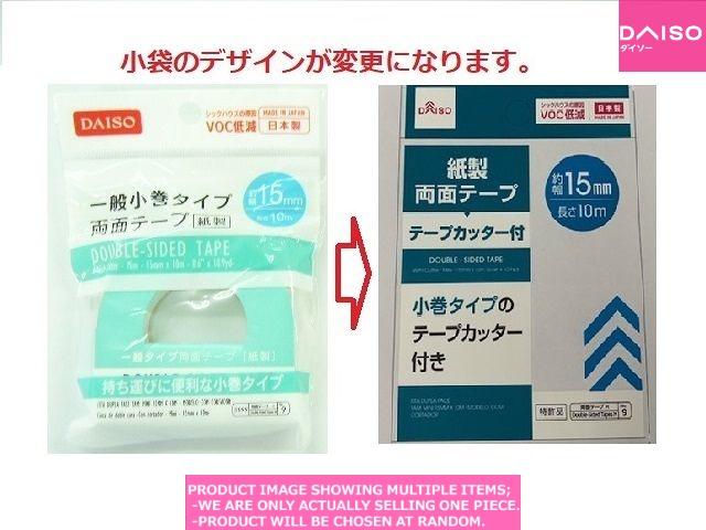 Double-faced tape / Double Sided Tape With Cutter 【一般タイプ両面テープミニ ...