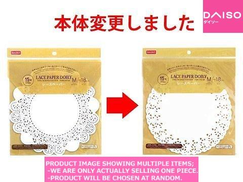 Paper napkins / lace paper doily【レースペーパー】| Daiso Canada co., ltd.