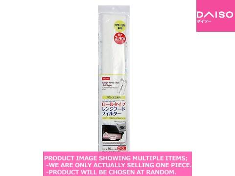 Fan filters / Range hood filter Roll type 【レンジフードフィルター ロール】| Daiso ...