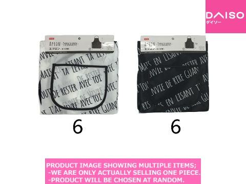 Aprons / Apron English Letters 【エプロン タイポ柄 】| Daiso Canada co., ltd.