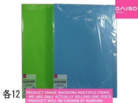 A4 clear books / A Clear book pocket Blue Green 【 クリアブック ポケット 】| Daiso ...