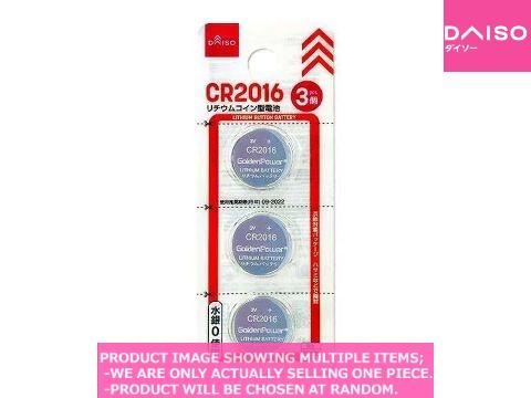 CR button cells / Lithium Button Battery CR 【リチウムコイン型電池 】| Daiso Canada ...