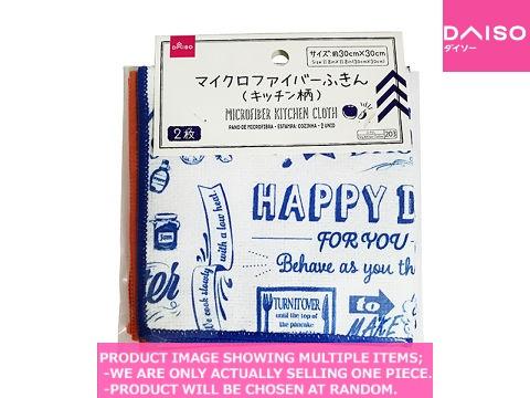Microfiber clothes / Microfiber Kitchen Cloth 【マイクロファイバーふきん キッ】| Daiso ...