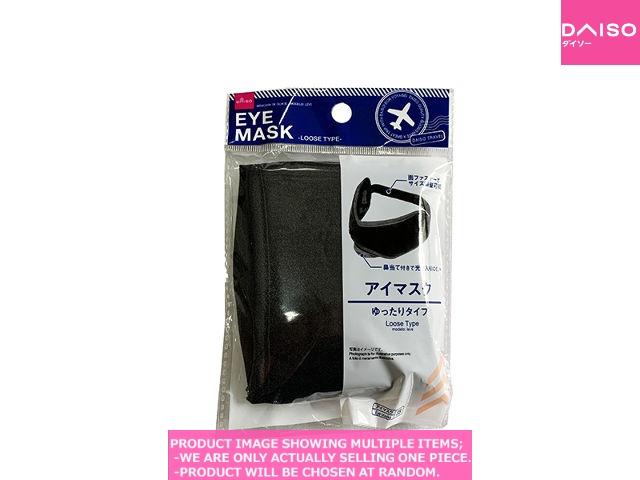 Eye mask / Eye Mask Loose Type 【アイマスク ゆったりタイプ 】| Daiso Canada co., ltd.