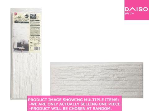 Wall remake sheets / Foam Sheet Edge Stone Pattern hite 【クッションシート ストーン ...