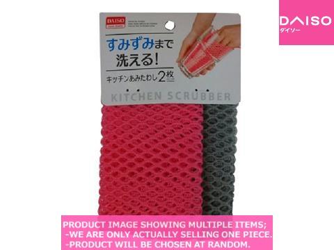 Dish sponges / KITCHEN NET SCRUBBER【キッチンあみたわし】| Daiso Canada co., ltd.