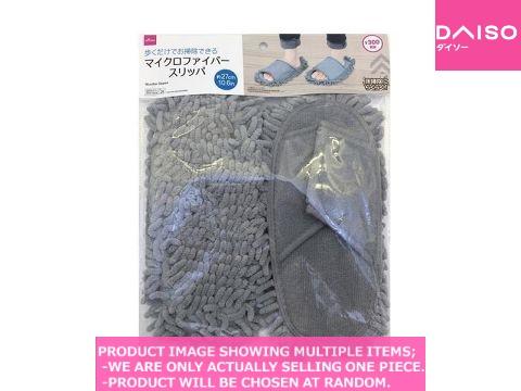Microfiber mops / Microfiber Slippers【マイクロファイバースリッパ】| Daiso Canada co ...