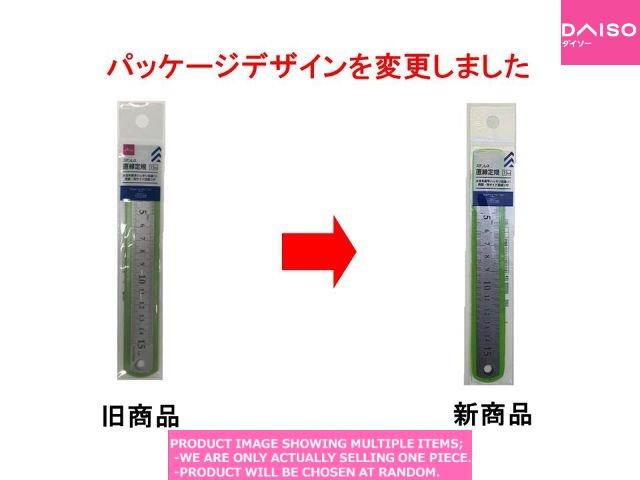 Rulers / Straight Line Ruler 【ステンレス直線定規 】| Daiso Canada co., ltd.