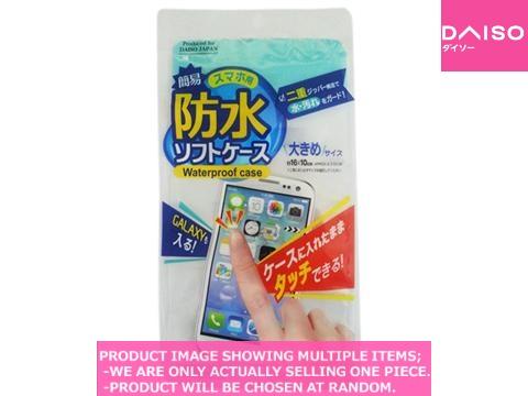 Waterproof mobile cases / WATERPROOF SOFT CASE FOR SMART ONE【スマホ用大きめ簡易 ...