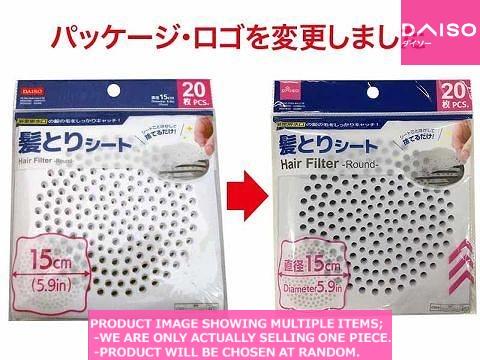 Bath cleaning nets/Drain sheets / Hair Filter For bathroom dra Round ...