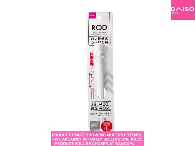 Tension poles/rods / White Extendable Rod cm to 【白い伸縮式つっぱり棒 －】| Daiso ...