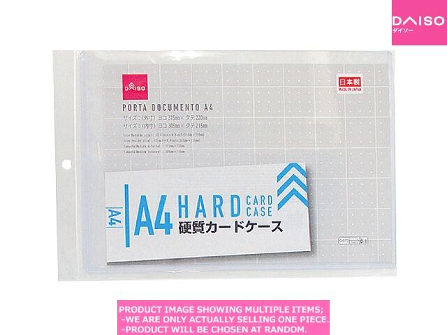 Hard Card Cases / Hard document holder A 【硬質カードケース サイズ】| Daiso Canada ...