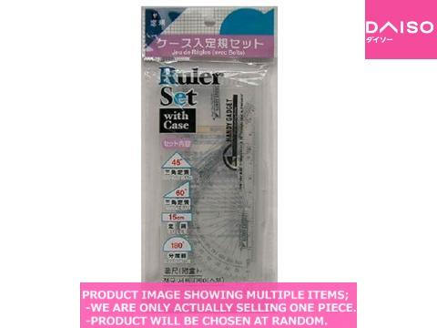 Rulers / Ruler set with a case【ケース 定規セット】| Daiso Canada co., ltd.