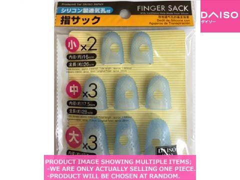 Finger-stalls / Silicone finger sack with vent【シリコン製 通気孔付指サック】| Daiso ...