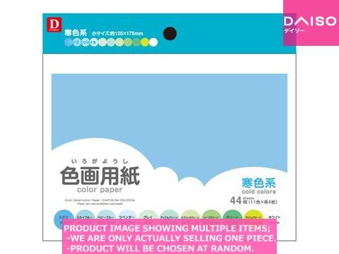 Painting paper / Colored Paper Small Size Cold Color【色画用紙 小サイズ 寒色系 ...