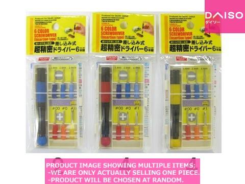 Precision screwdrivers / COLOR SCREWDRIVER Inserti type【差し込み式 超精密ドライバー ...