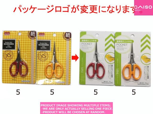 Scissors / Pocket Mini SCISSORS c 【携帯用ミニハサミ 】| Daiso Canada co., ltd.