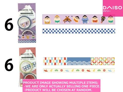 Masking tape / Masking tape Sumo Modern 【マスキングテープ 相撲 モダン】| Daiso Canada ...